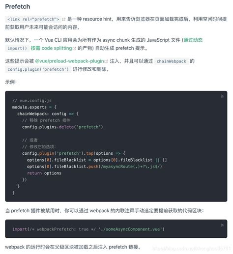 Vue打包优化 详解vue如何是在打包时不打包无用代码 Csdn博客