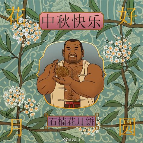 Original Drawn By Yunlshan Danbooru