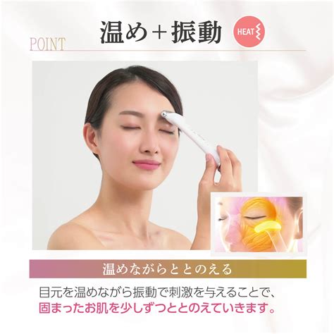 【楽天市場】【500円offクーポン】リスタートアイ 目元用美顔器 美顔器 Restart Eye 目元 目元ケア 眼輪筋 温め Ems 振動