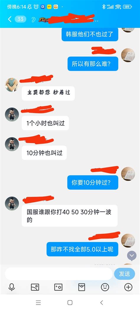 这都被踢？让老粉寒心！沃特碧们的colgdnf地下城与勇士 Colg社区
