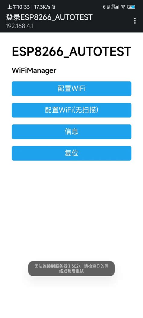智能挂件esp8266 立创开源硬件平台