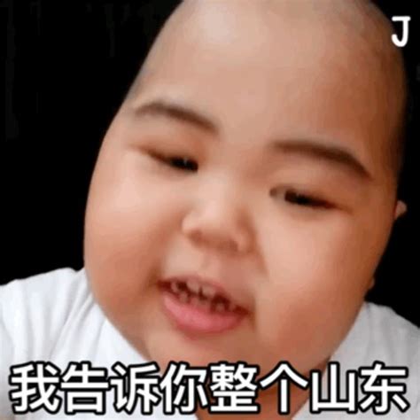 印尼小胖子表情包印尼小胖TATAN表情包合集 可可情感网