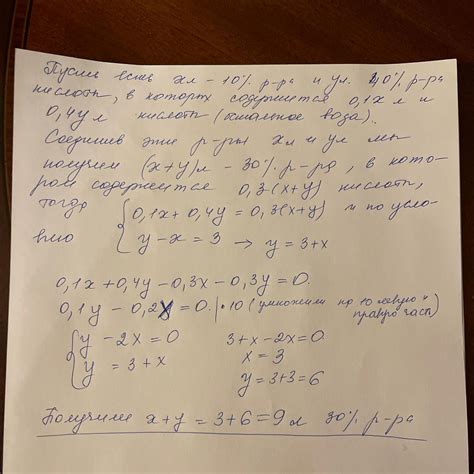 Смешали 10% и 40% растворы соляной кислоты и получили 30% раствор ...