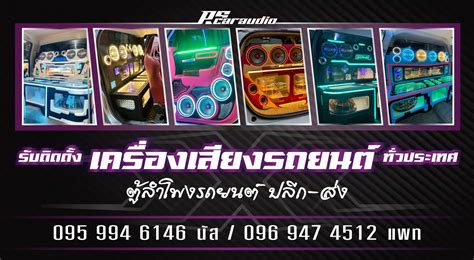 ตู้ลำโพงรถ ตู้ลำโพงรถสี่ประตู Power Box Andpower D Caraudio