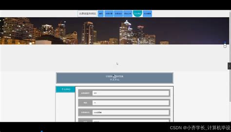 python flask计算机毕业设计志愿者服务网站（程序 开题 论文） csdn博客