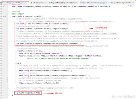 从源码深入解析：spring Boot与spring Mvc如何借由requestmapping注解精准定位请求路径至目标方法requestmapping如何实现定位接口 Csdn博客