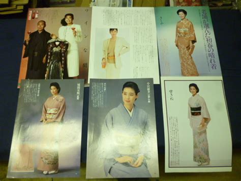 Yahooオークション 星野知子 切り抜き10p