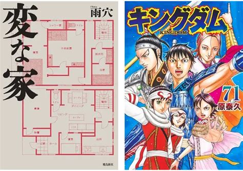 【累計30万部突破】キャストは中島ヨシキ、松岡禎丞！百瀬あんが描く甘くてエッチなケーキバースbl『舌先から恋』第2巻の通常版＆ドラマcd付き