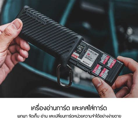 PGYTECH CreateMate High speed Card Reader Case ประกนศนยไทย