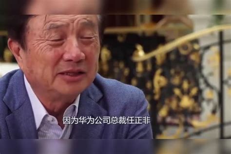 大学毕业想进华为？重点考虑这4所大学，任正非亲自走访任正非大学重点