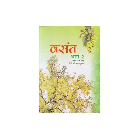 Used Vasant Bhaag 2 Textbook In Hindi For Class 7 750 Hindi