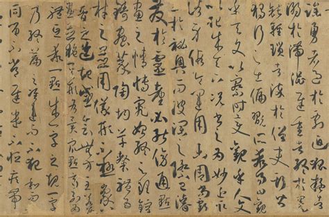 國立故宮博物院 典藏精選 書譜