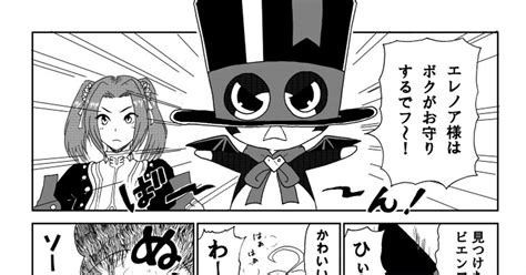 テイルズオブベルセリア 【tob漫画】ホラー3連発 ダンバルディアのマンガ 漫画 Tob デッキブラシ Pixiv