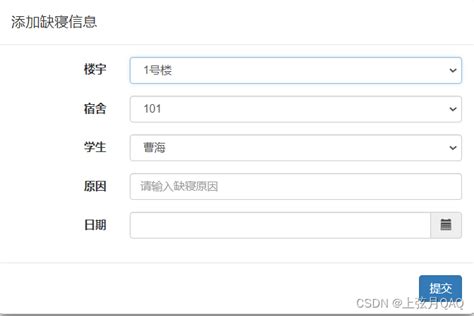 通过ajax实现ssm项目中的下拉列表三级关联ajax 根据前两个下拉框的值 修改第三个下拉框 Csdn博客