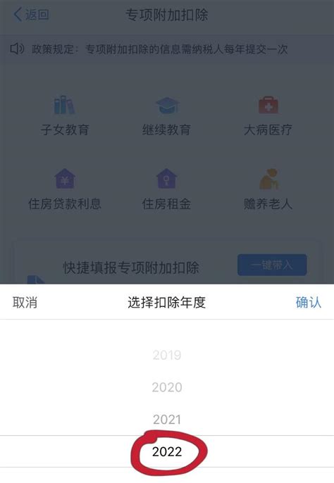 个税专项附加扣除涉及6项 关系你工资 月底前办完 中国政协中国