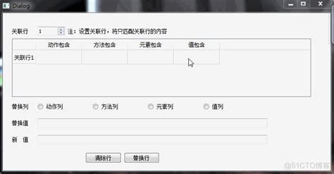 Pyqt5 技术篇 Qtablewidget表格组件指定行的隐藏与显示控制实例演示，设置表格指定列的列宽方法51cto博客