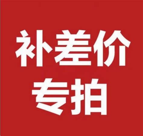 男生如何打造王者荣耀动漫冷酷霸气头像？😎 王者荣耀 淘宝百科网