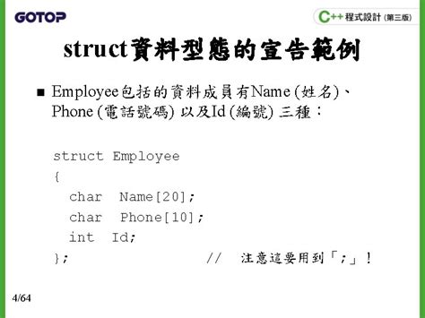 Test Struct Cpp Test Struct Cpp Include Iostream