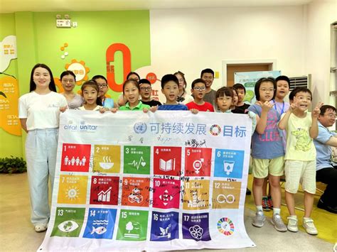 Unitar Cifal Hubei Unitar Cifal Hubei