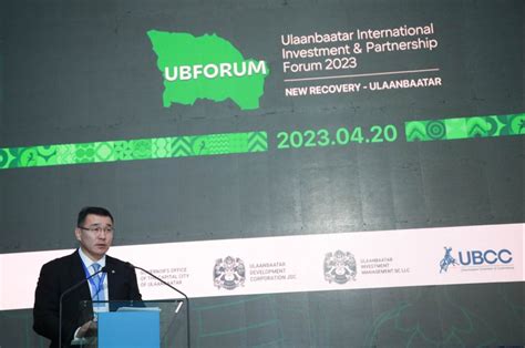 Улаанбаатар олон улсын хөрөнгө оруулалт түншлэлийн форум болж байна