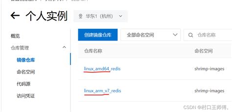 Docker：使用github Action转存docker镜像到阿里云私有仓库达到国内加速目的docker Action Csdn博客