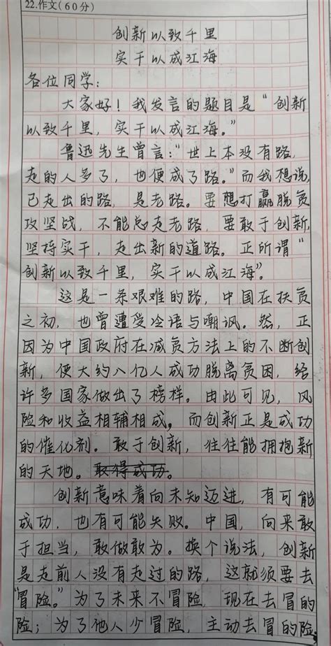 【立意分析范文点评】2020年高考作文模拟题：分析中国脱贫的原因 知乎