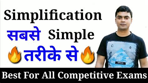 simplification tricks maths tricks simplification tricks for all