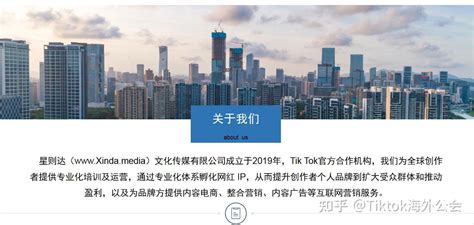我们是谁？ 知乎