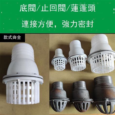 滿400元發貨！【頂峰五金】汽油抽水機止回閥底閥234寸花籃頭逆止蓮蓬頭鐵過濾網自吸水泵 露天市集 全台最大的網路購物市集