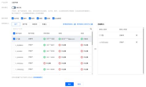 消息中心 企业微信接收消息腾讯云