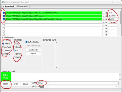 esp32 esp8266串口（uart）烧录bin文件 esp32烧录bin文件 csdn博客