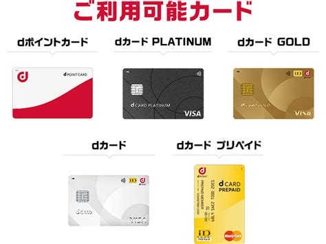 dポイントクラブやまや対象商品限定 dポイントプレゼントキャンペーン キャンペーン
