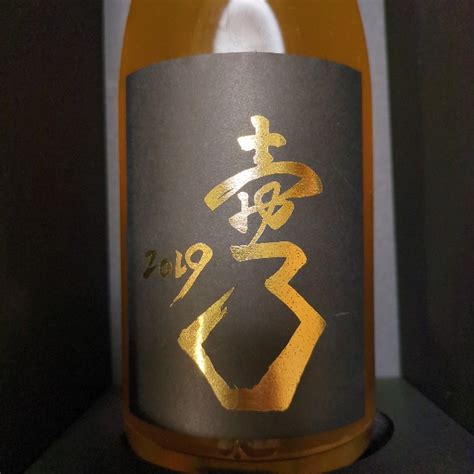 喜祥窯 X Dom Hide 壺 2019 Tsubo Chardonnayカショウガマ Vinica 無料のワインアプリ