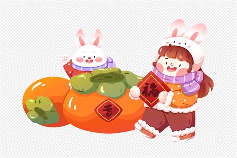 새해 토끼와 소녀 Png 일러스트 무료 다운로드 Lovepik