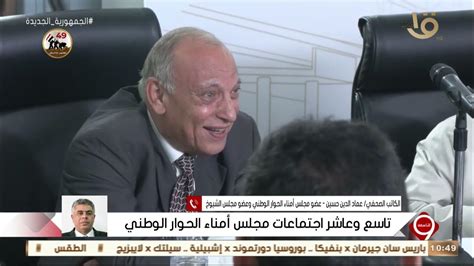 التاسعة دعمادالدين حسين يوضح بالتفاصيل مقترحات “ تاسع وعاشر