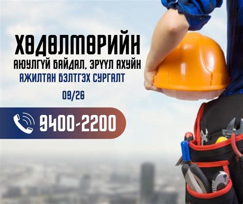 Монголын Хүний нөөцийн удирдлагын шинэчлэлийн Академи Home