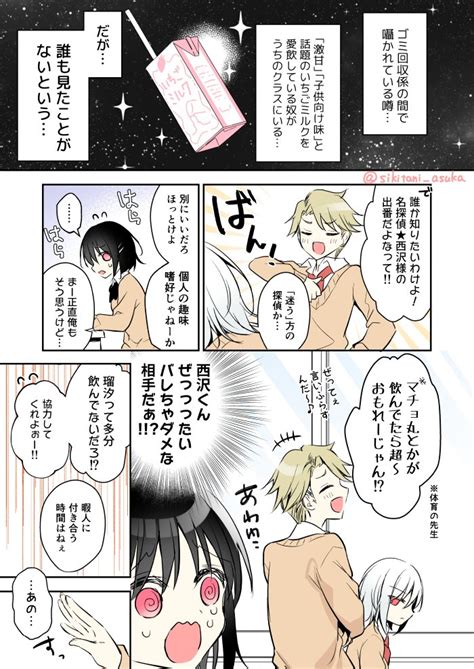 色谷あすか on Twitter 自分だけが知ってる秘密を隠してあげたい