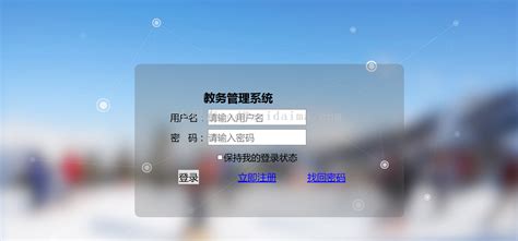 基于jspjavaBeanservlet开发的java web教务后台管理系统 代码 最代码