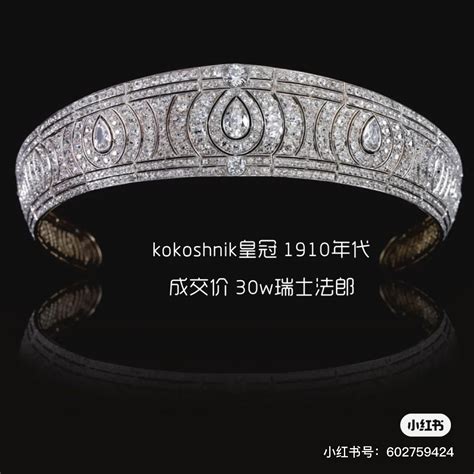 璀璨 小红书转载 堆糖美图壁纸兴趣社区