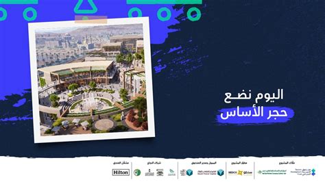 صندوق التنمية السياحي On Twitter تنمية وتمكين مُستدام تشهده منطقة عسير في مشروع سياحي يعدُّ