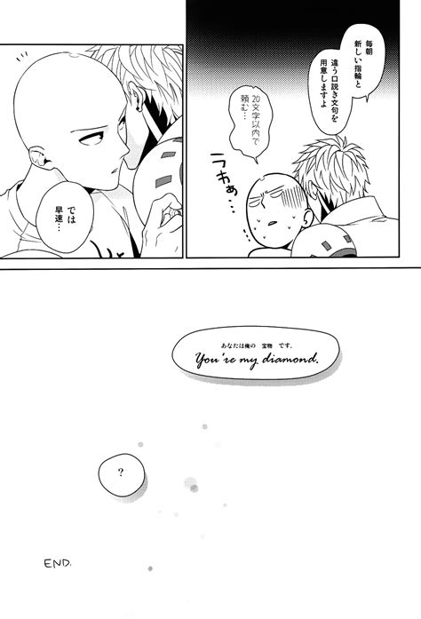 [tog] you re my diamond one punch man dj [jp] myreadingmanga