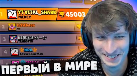 ВИТАЛ ШАРК ПЕРВЫЙ В МИРЕ АПНУЛ 45K НА СТРИМЕ | Нарезка со стрима Vital ...
