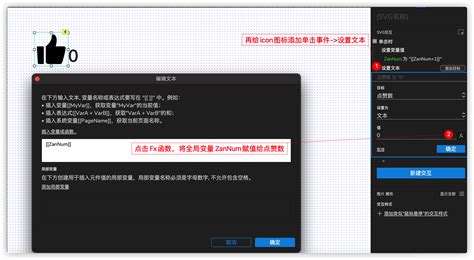 Axure的高级功能axure高级功能 Csdn博客