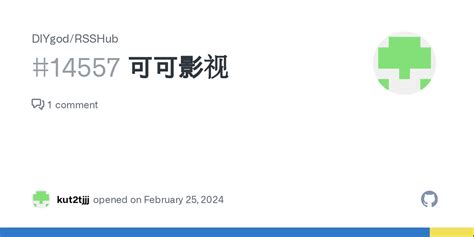 可可影视 · Issue 14557 · Diygodrsshub · Github