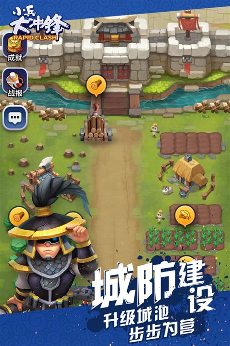 小兵大冲锋相似游戏下载预约 豌豆荚