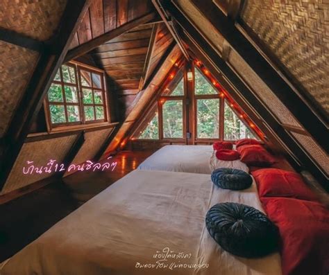 แอบเปิด Somsee Coffee N Tree House บ้านพักของสมศรี มีกาแฟ Facebook