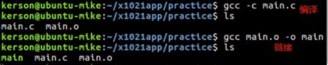 linux下C编写及编译运行Makefile的使用 耿通宇 博客园 linux下C编写及编译运行Makefile的使用 耿通宇 博客园