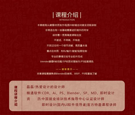 角色动画制作教学全流程blender进阶教程 哔哩哔哩 Bilibili