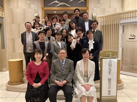 先生たちだって懇親会！｜ 健康科学部 健康栄養学科 管理栄養士専攻 健康スポーツ栄養専攻