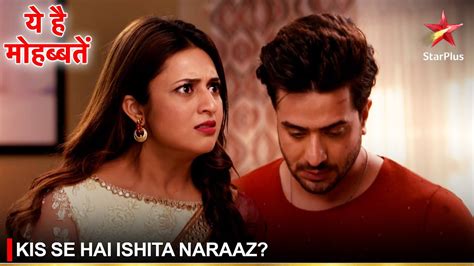 Ye Hai Mohabbatein ये है मोहब्बतें Kis Se Hai Ishita Naraaz Youtube